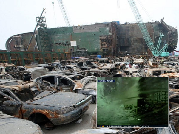 Terungkap Video Detik-detik Menegangkan Tenggelamnya Kapal Sewol Tahun ... Terungkap Video Detik-detik Menegangkan Tenggelamnya Kapal Sewol Tahun ...
