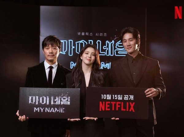 Sutradara 'My Name' Ungkap Kemungkinan Produksi Season 2